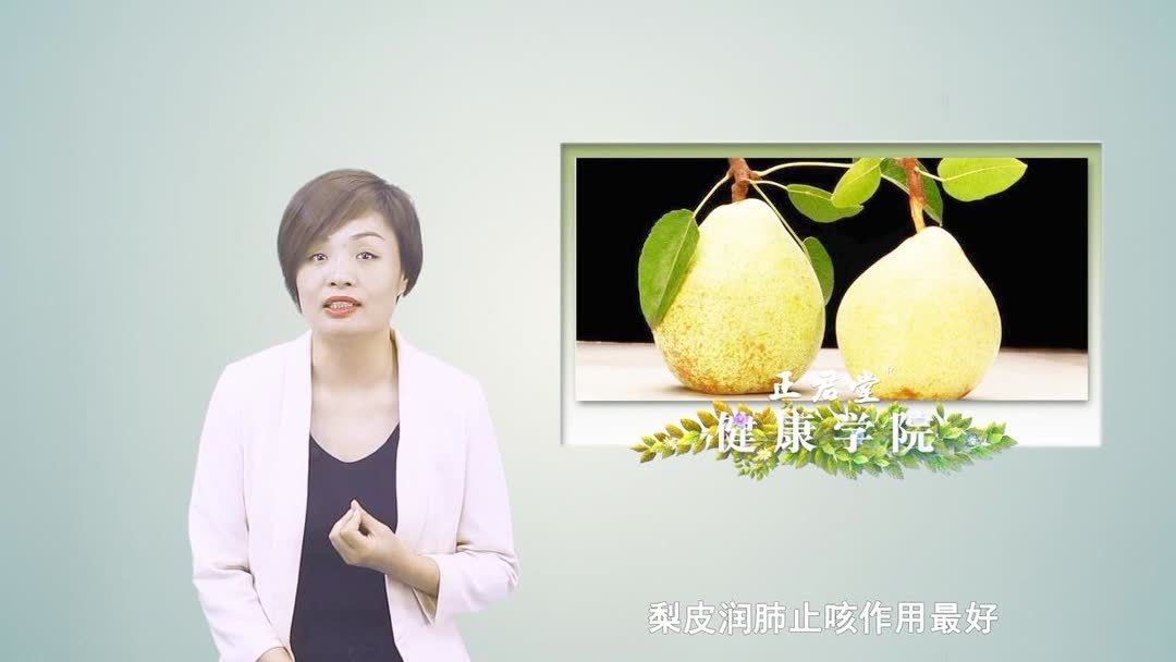 一个梨的3种"黄金食疗方",止咳化痰,咳嗽3天就能好