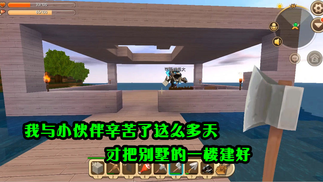 迷你世界生存3:为了建房子,我们辛苦了这么久,才把一楼建好
