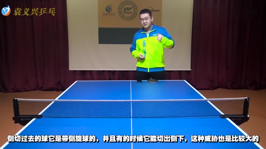 乒乓球如何提高直板推挡进攻质量?要掌握推挡和侧切的转换