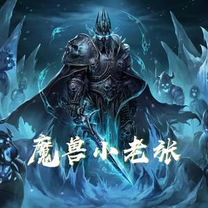 游戏小老张 