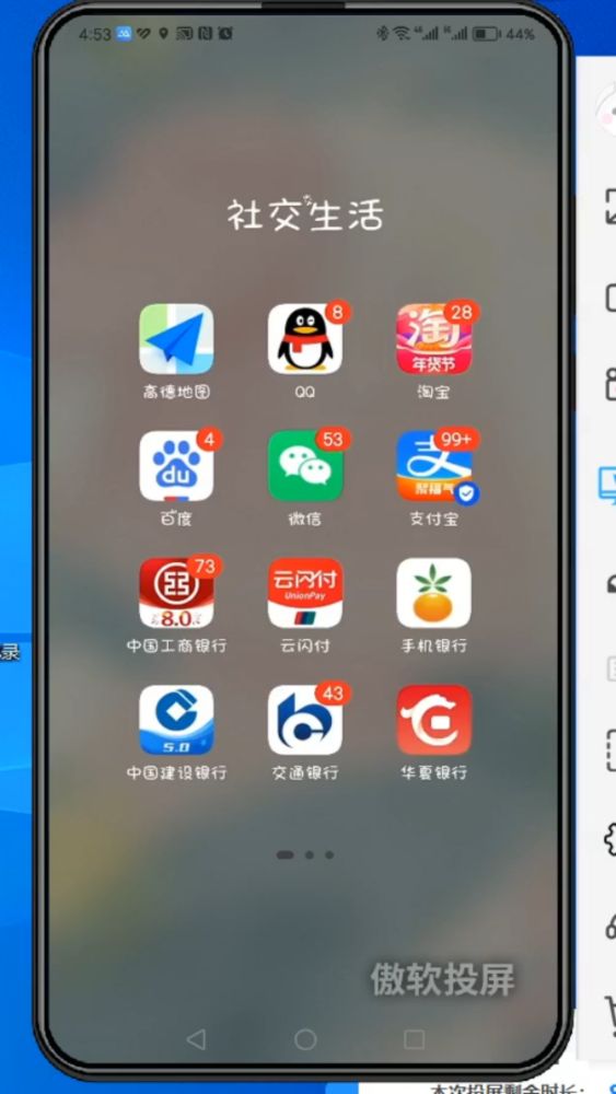 事故备案及送修视频