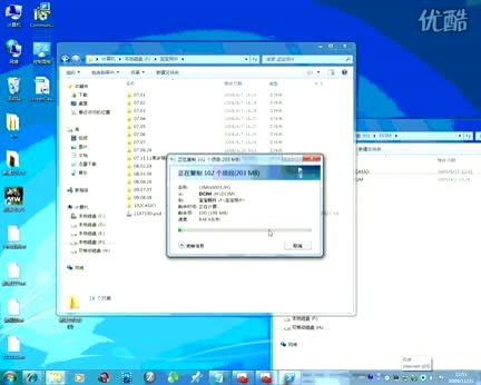 从移动设置拷贝文件