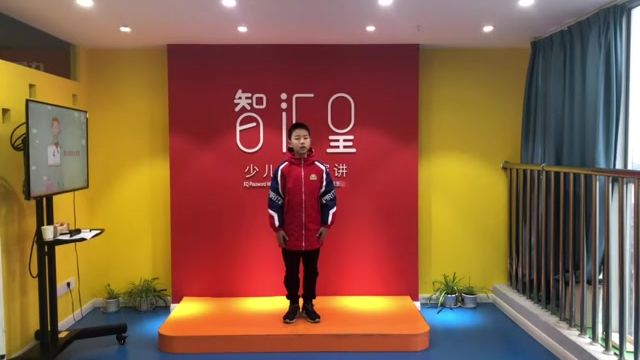 智汇呈少儿魔力演讲 | 你认为口才重要吗?