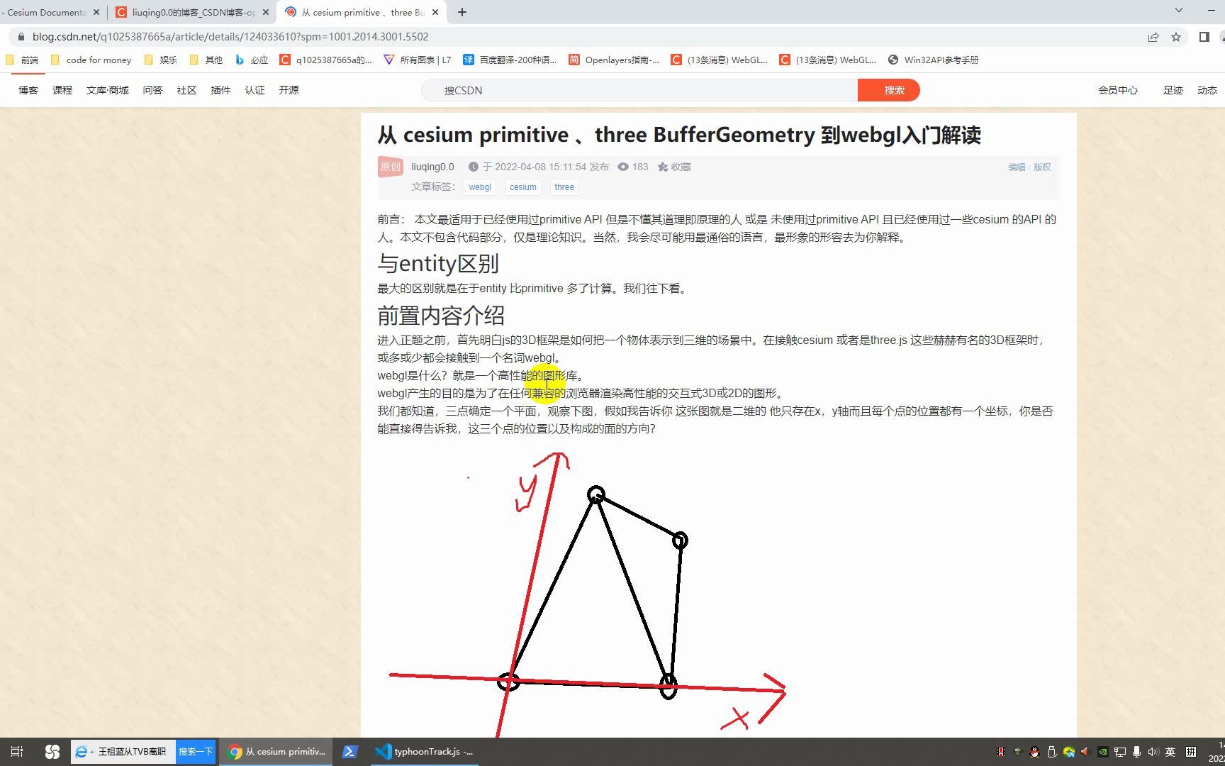 cesium 实例教程4 primitive渲染一个图形
