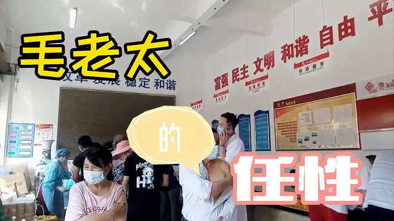 老年人,面对新冠肺炎的德尔塔病毒袭来,需要注意的几点?