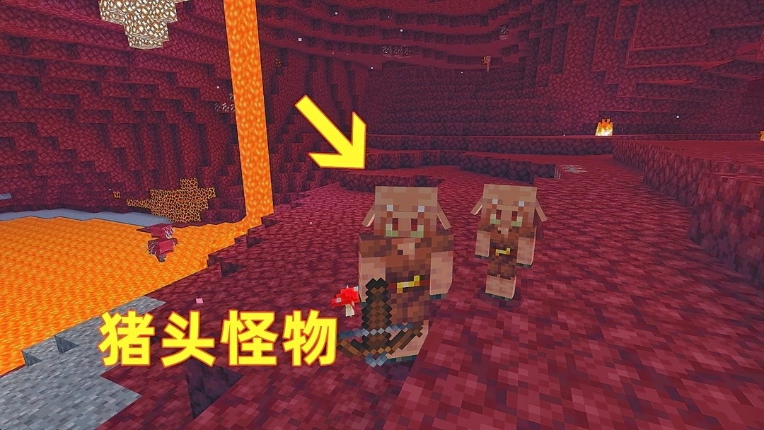 我的世界新15!我在下界发现一片绯红森林,里面生活着奇怪的猪头