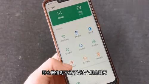 经常使用微信注意，这3个功能一定关掉，别不当事，吃亏就晚了