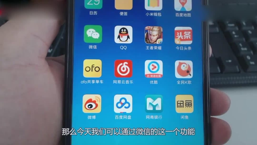 图片模糊怎么办?打开微信这个功能,可以把照片无损放大