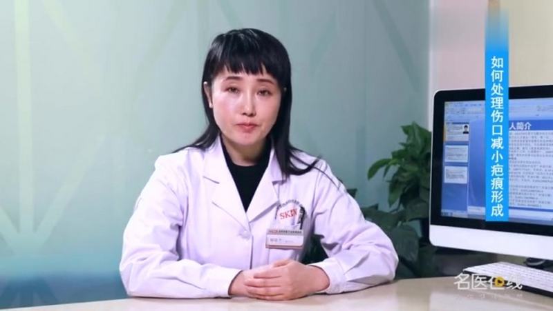 整形专家支招:这样处理伤口能减少疤痕形成