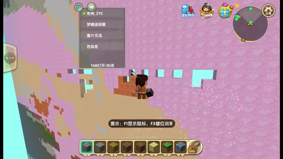 迷你世界 让我们一起建造一个粉色城堡的游戏