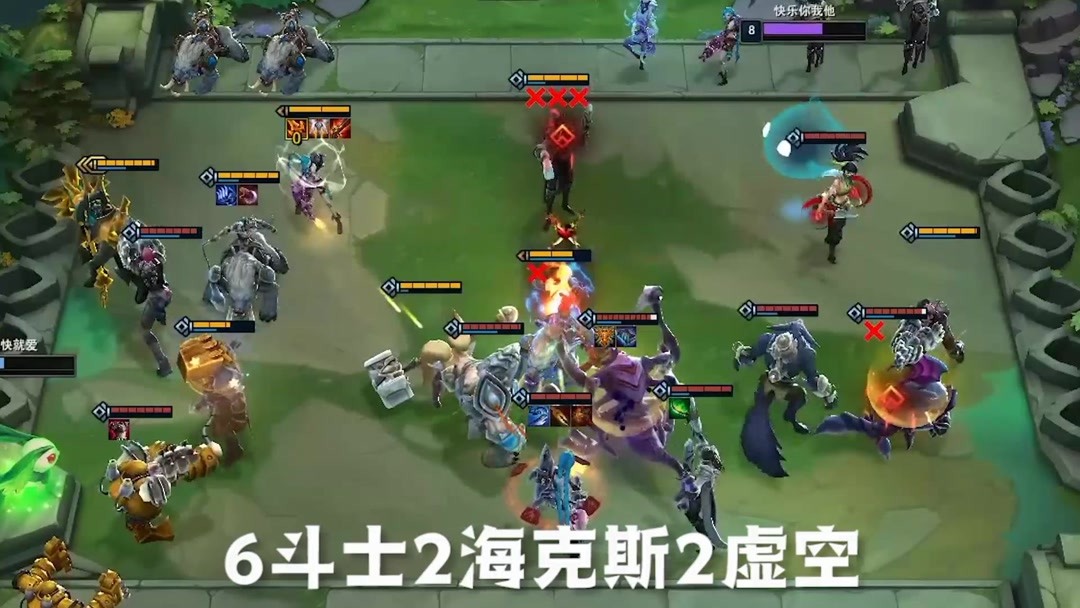 云顶之弈:假期掉分怎么办?四个套路助你轻松上分