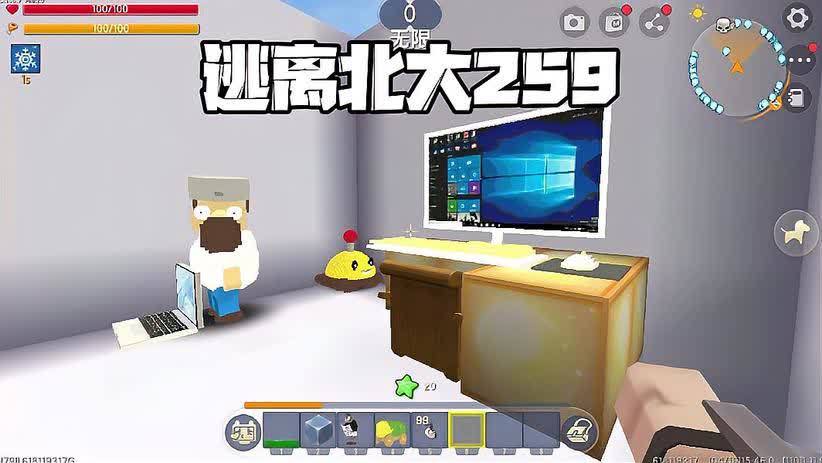 迷你世界:逃离北大259,戴夫开了一个电脑店,来早点就抓到华威了