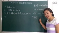 形容词和副词的比较级(吴秀英)