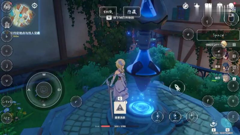 用手机玩原神是什么体验,手游原神提前模拟试玩