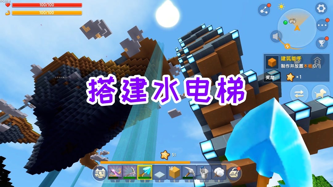 迷你世界双人生存38:挖完硫磺晶砂回来,在麦场旁边搭建水电梯