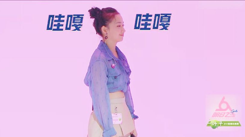 Veegee改名叫“哇嘎”?苏北北这起名的功力也是没谁了!