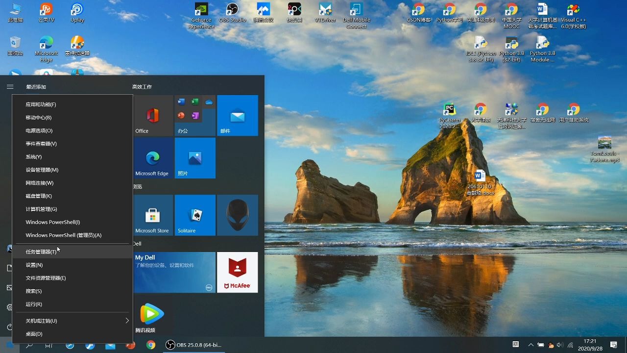 如何解决OBS录屏时黑屏没有画面现象的教程。