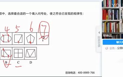 2022四川事业单位专用高端视频各 省市事业单位课程