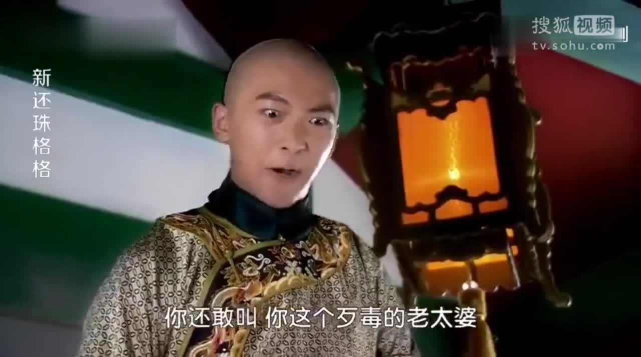 紫薇惨遭容嬷嬷扎针,尔康怒了,上前一把金针直接全扎,看着都痛