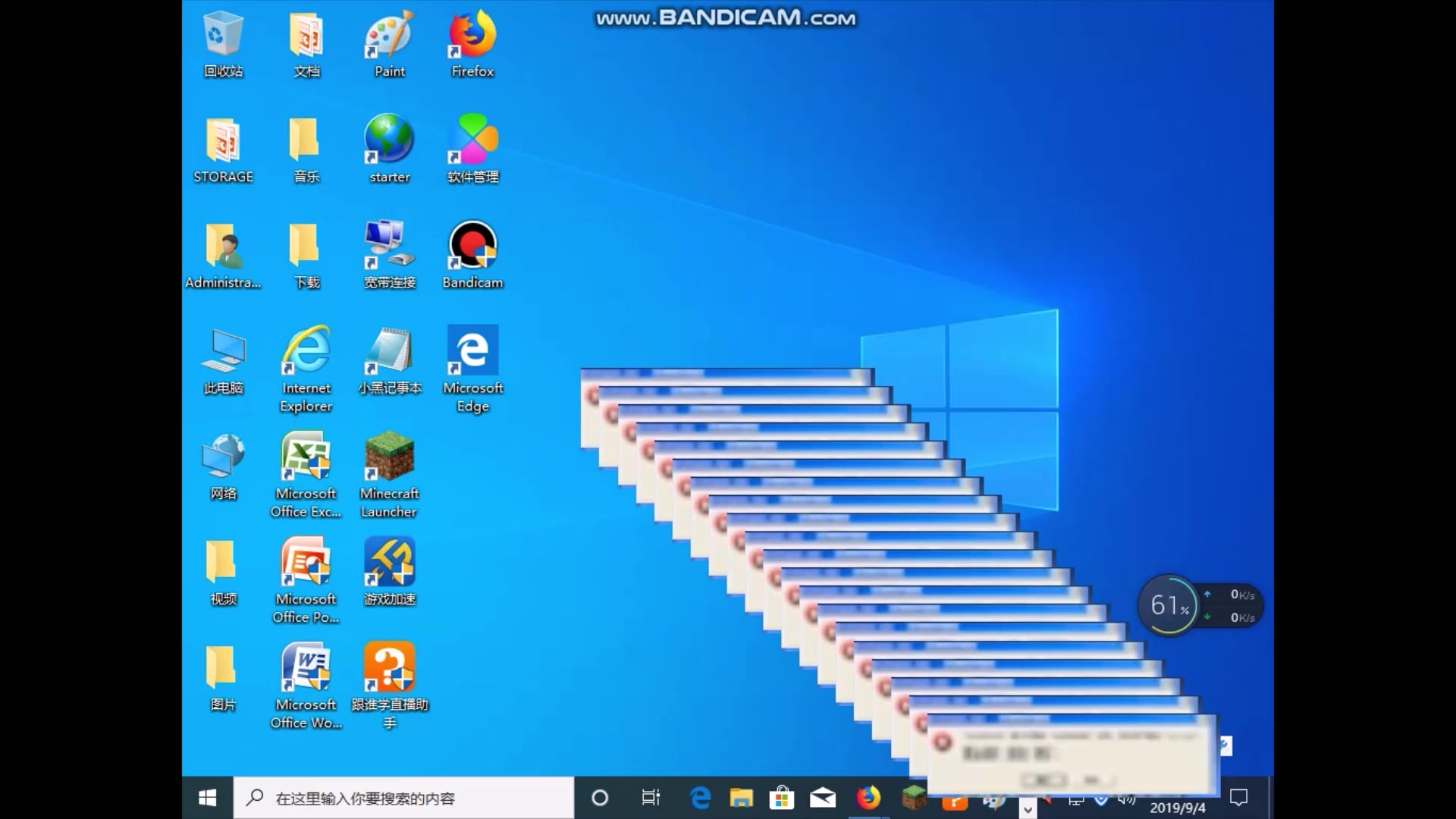 Windows10死机之歌