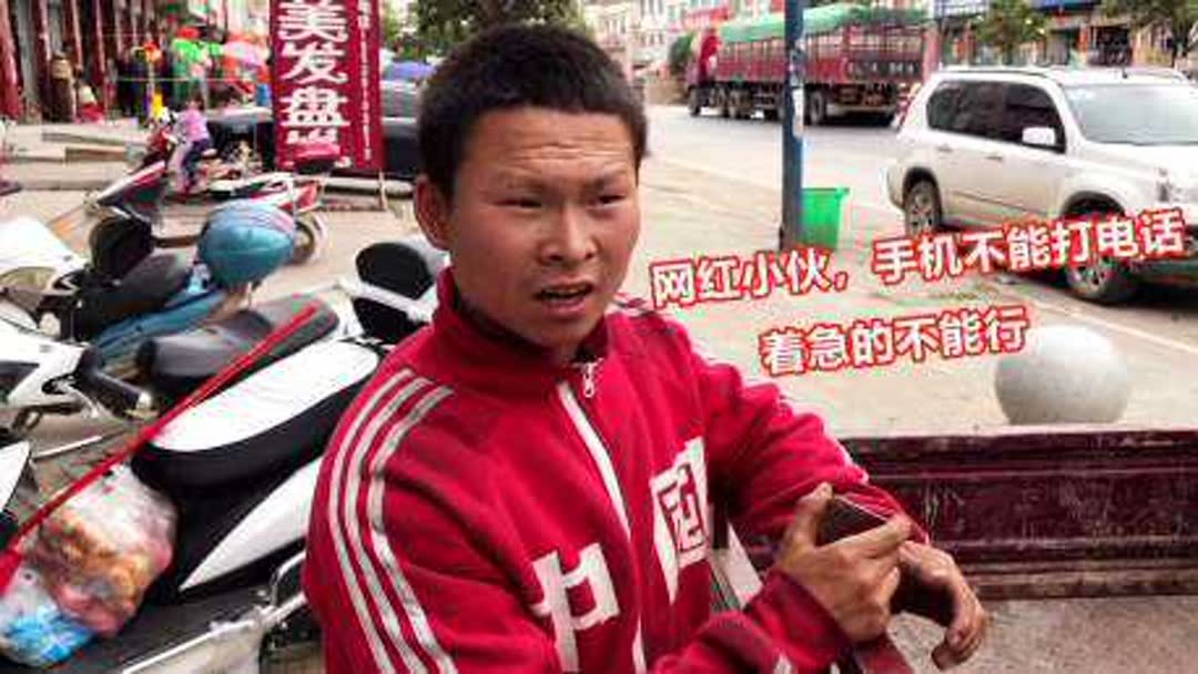 20岁小伙乱打电话,手机号被停用了,看他怎么解决的