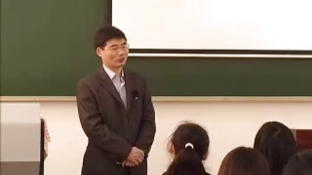 广东中山大学 基础会计学 课堂全程实录〈76-56〉主讲:刘锋 林斌 魏明海