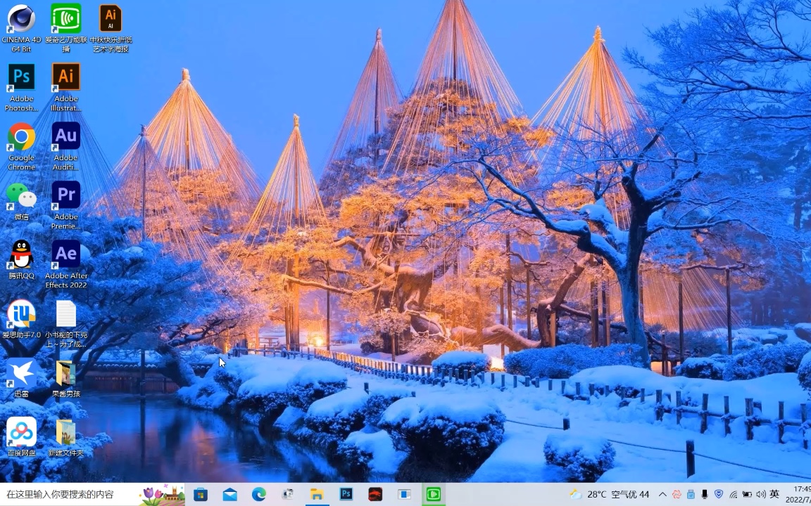 AU插件安装教程#我用必剪记录生活