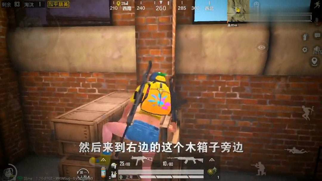 和平精英:攀爬功能的正确使用方法,只需一步轻松上到大仓房顶!