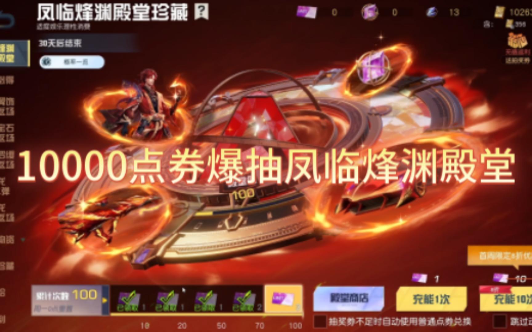 荒野行动:20岁全款拿下殿堂95