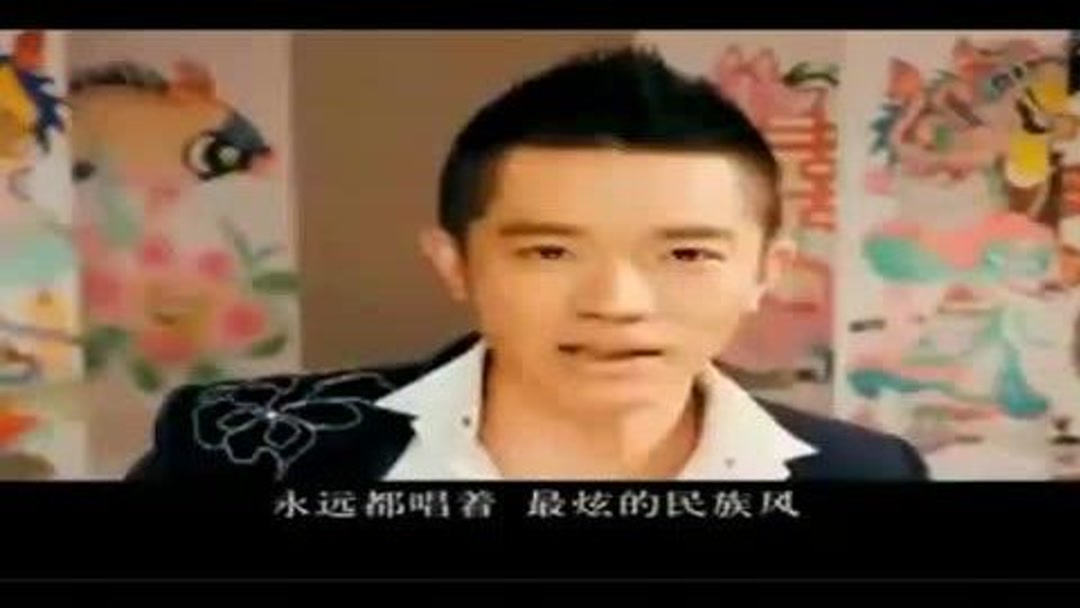 最炫民族风广场舞凤凰传奇高清