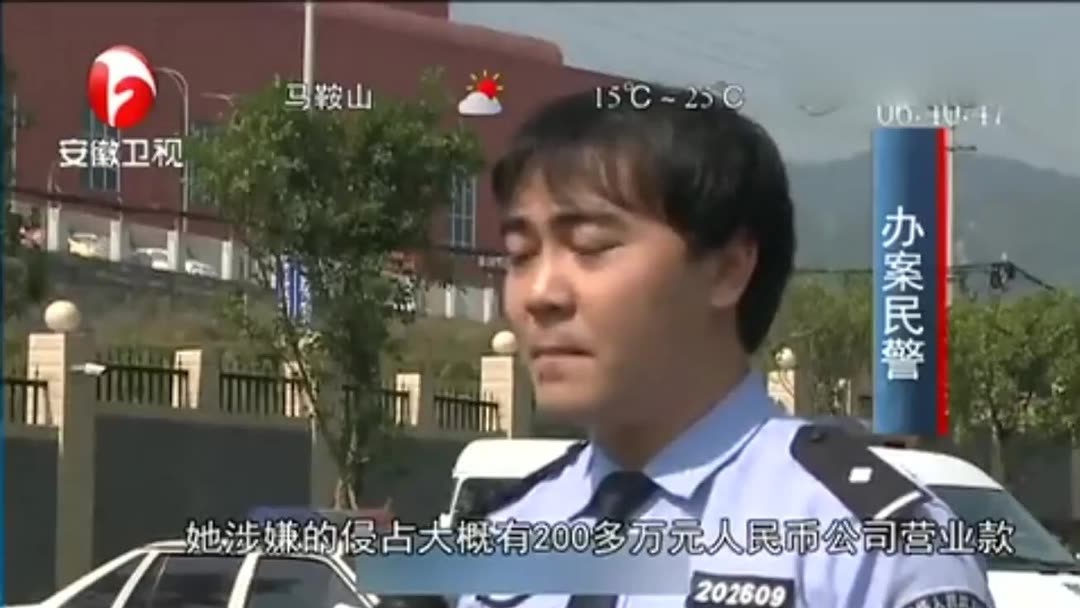 重庆一23岁女财务挪用200余万公款用来玩网游