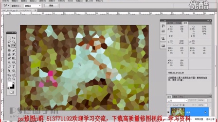 ps学习教程 ps修图调色 ACR小清新调色