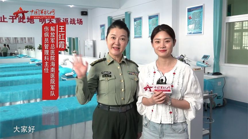 权威解读!《军人及军队相关人员医疗待遇保障暂行规定》