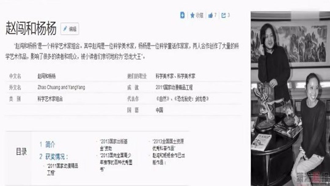 PNSO恐龙大王“巨齿鲨”(赵闯&杨杨)模型分享