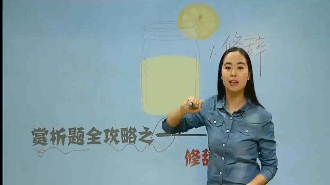 初一语文:赏析题全攻略之修辞手法,掌握技巧,阅读解题不丢分