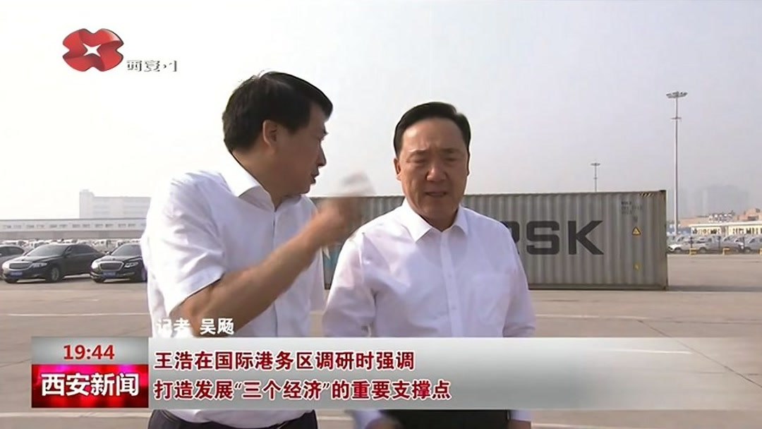 打造发展“三个经济”的重要支撑点