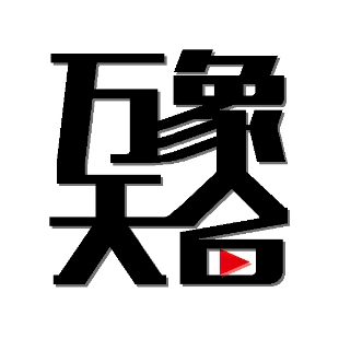 万象天合影视 