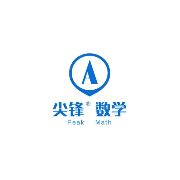 尖峰数学技巧解答 
