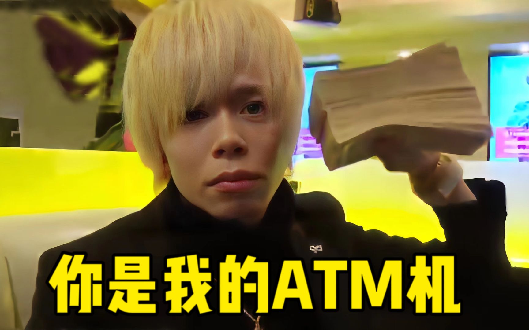 美女豪掷1千万养牛郎,甚至不惜下海挣钱,结果被牛郎当成提款机