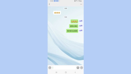 微信如何设置透明头像?