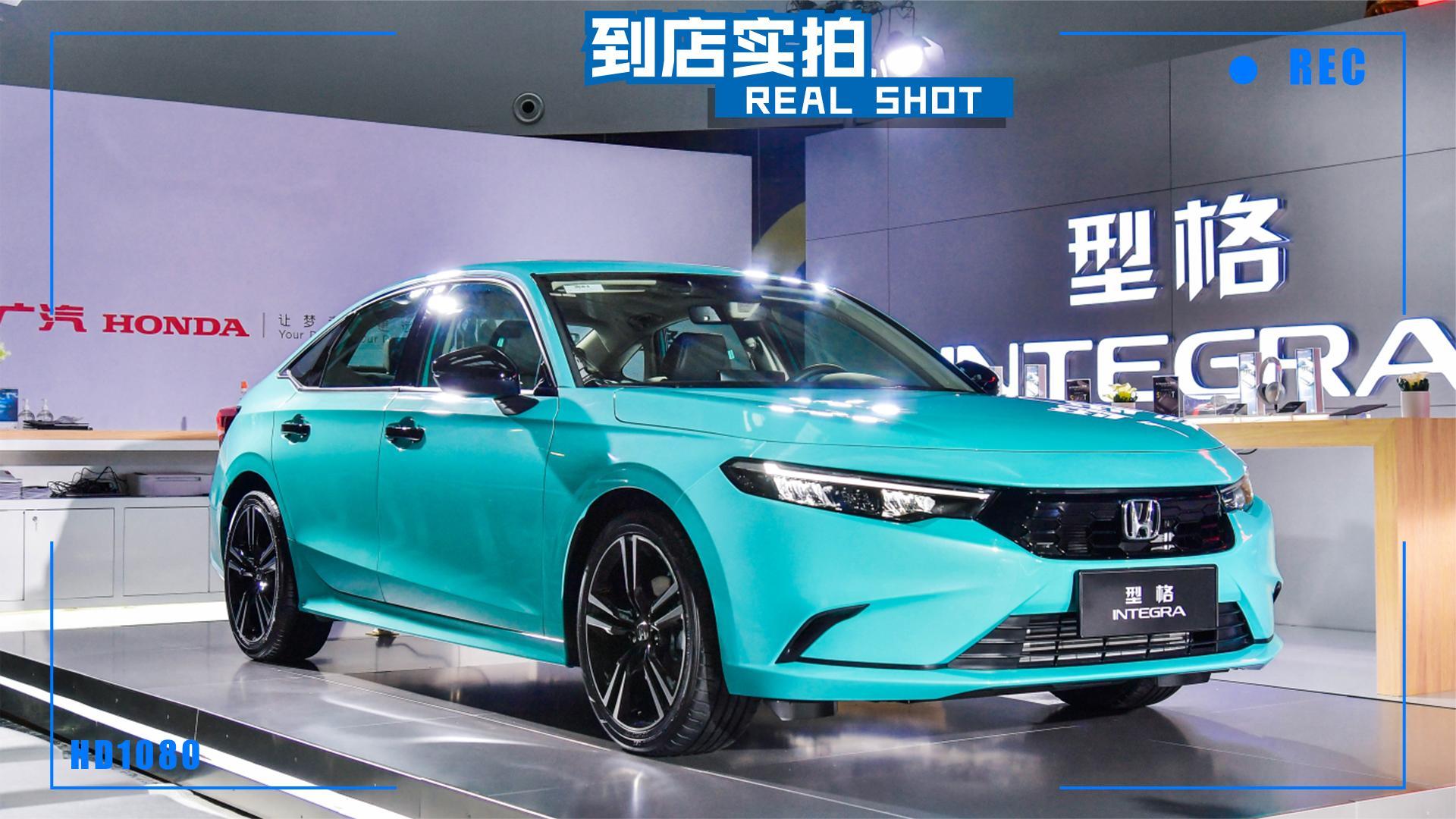 轱辘实拍|广汽本田型格:“鬼火少年”的纠结症又犯了