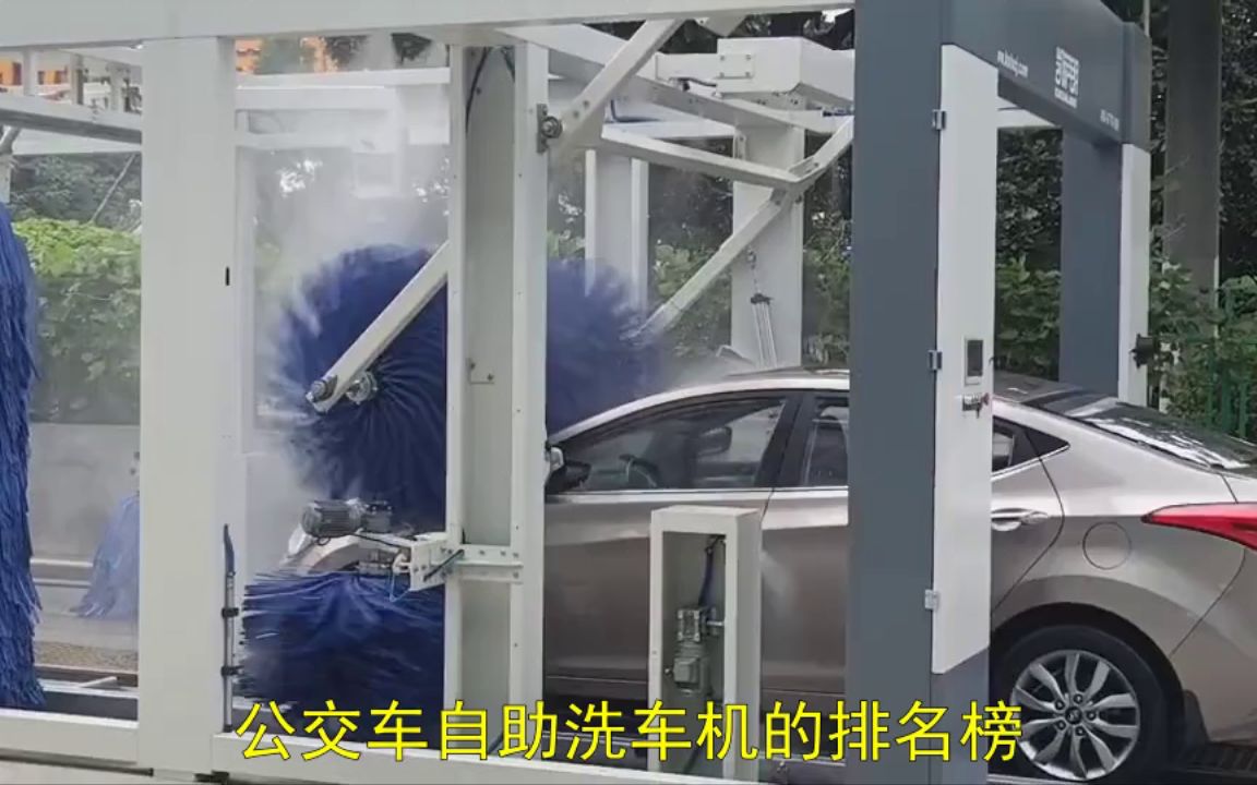 【全自动洗车机设备价格一览表】-【洗车房设备大概多少钱】-【株洲...