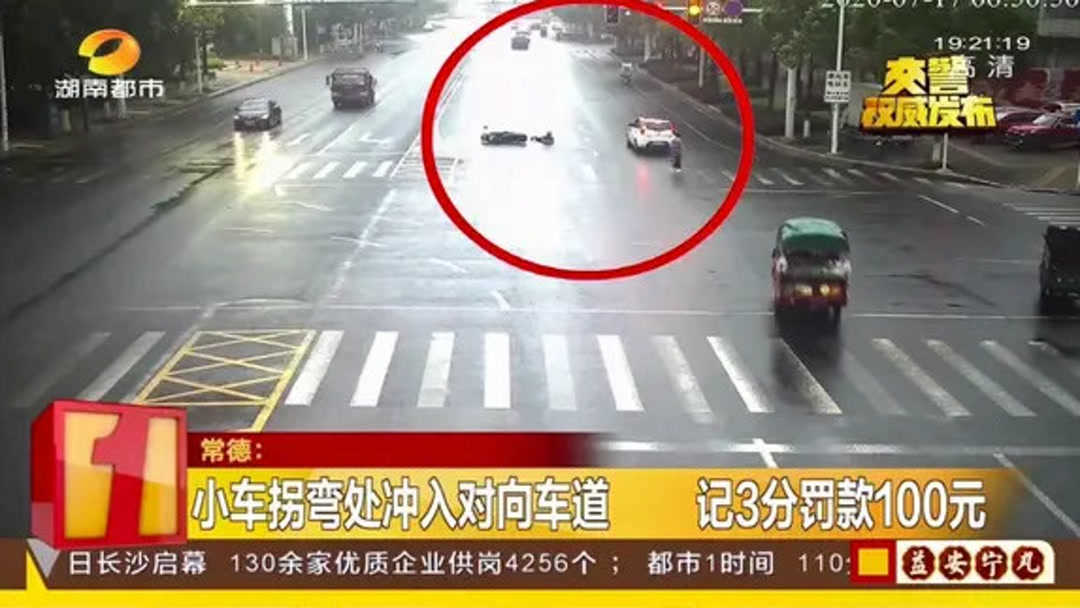 电动车直行,被转弯汽车瞬间掀翻在地!交警这样判定