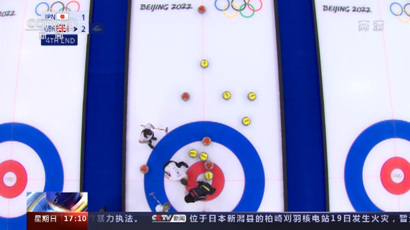 [新闻直播间]北京2022年冬奥会·高山滑雪混合团体决赛 中国队未能...