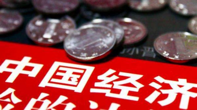 骄傲!中国经济增长速度打破日本记录,世界强国一雪百年前耻