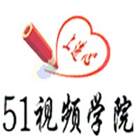 51视频学院 
