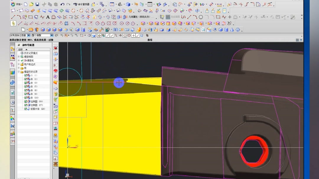 UG模具设计2D排位转3D1