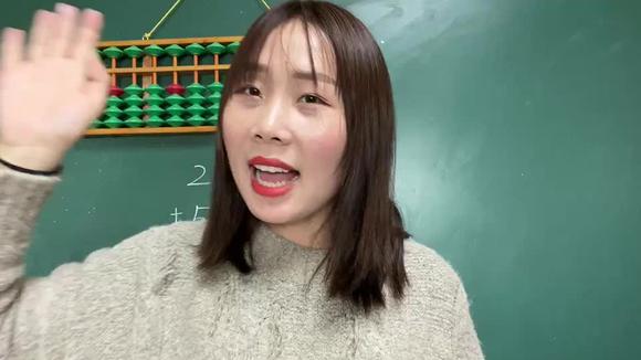 第二十二讲:【珠心算】两位不同数的直加直减