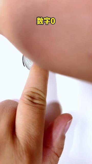 数字0123画小兔子