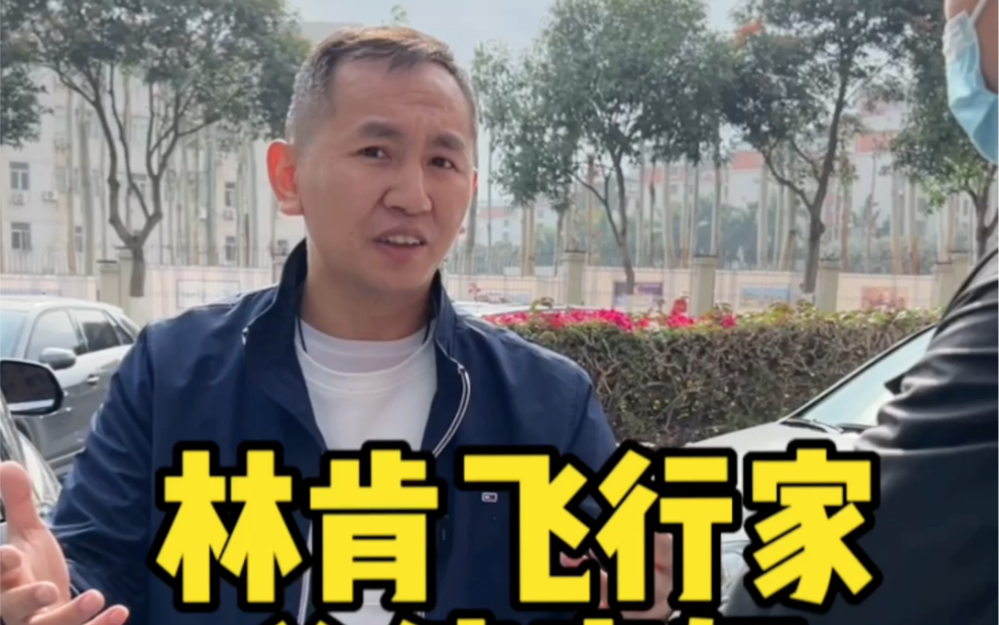 总统座驾-林肯飞行家